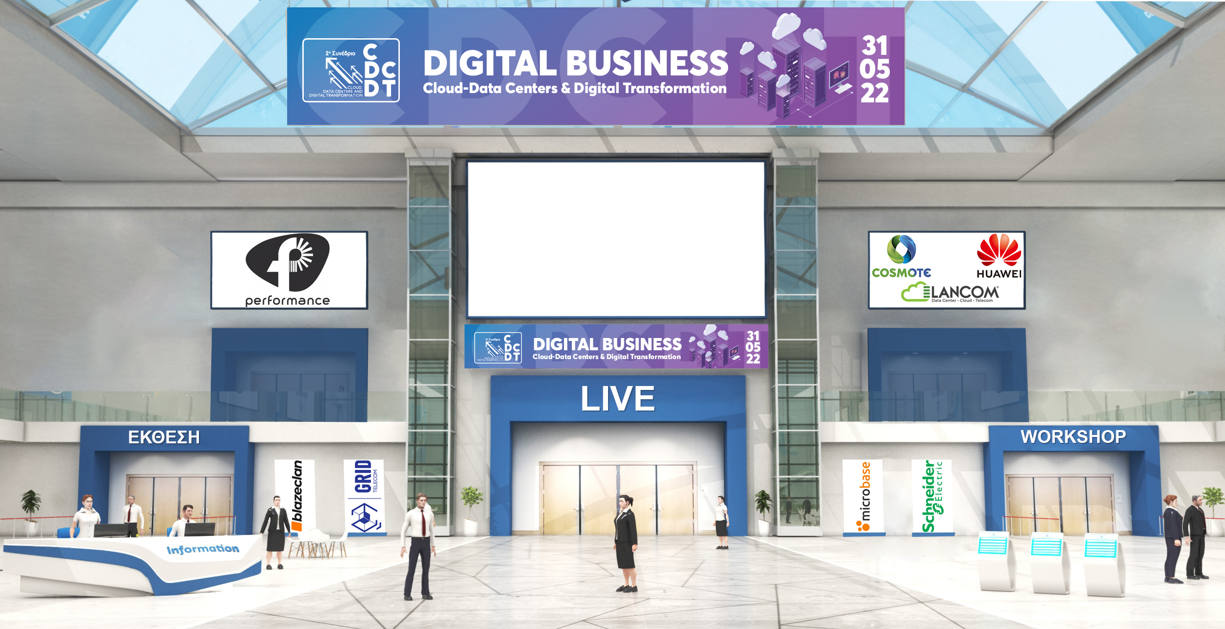 Lobby - CLOUD FIRST: The Data Center (R)evolution!